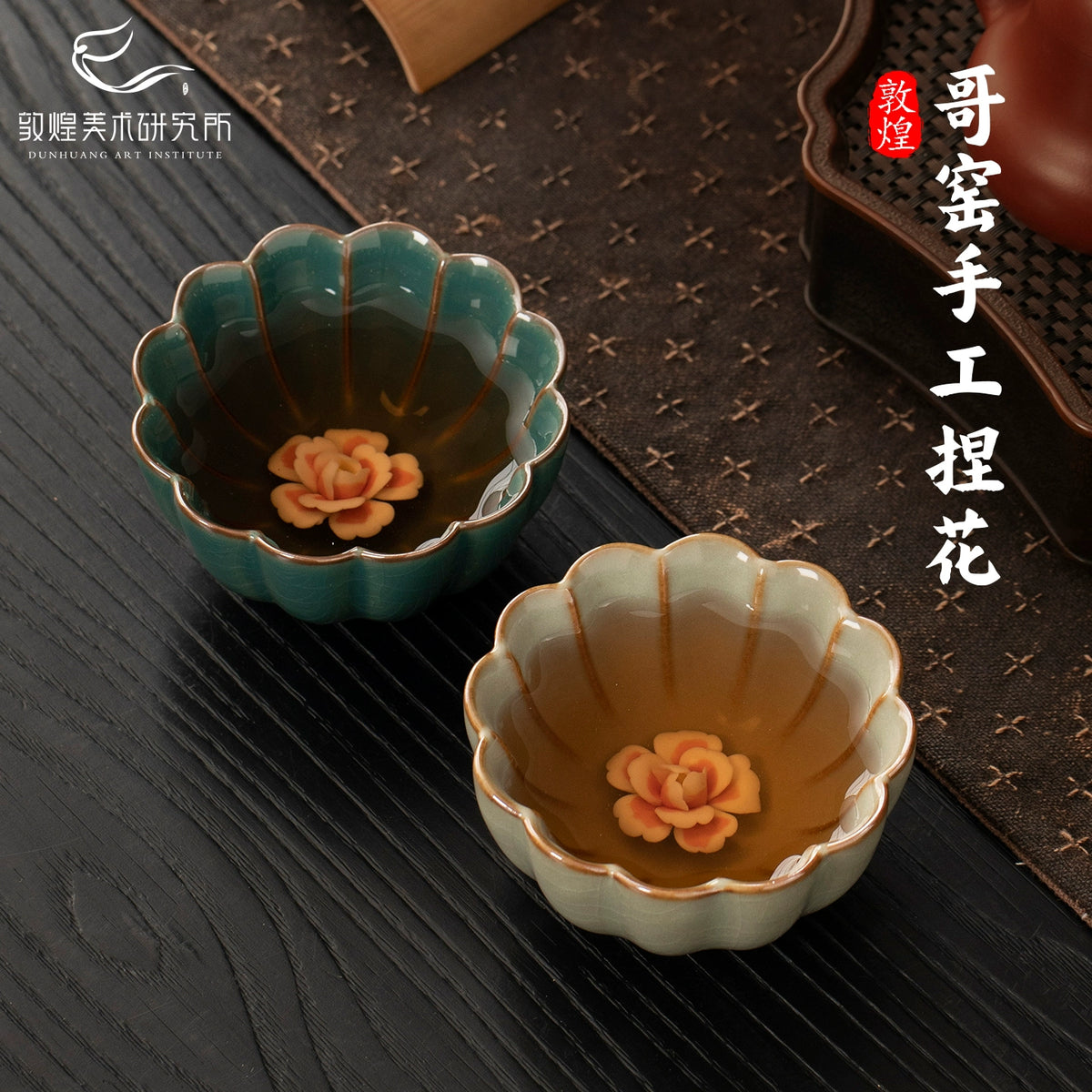 Dunhuang Lotus Tea Cup Set for 2 - Chinese Art Caisson Pattern Couple ...